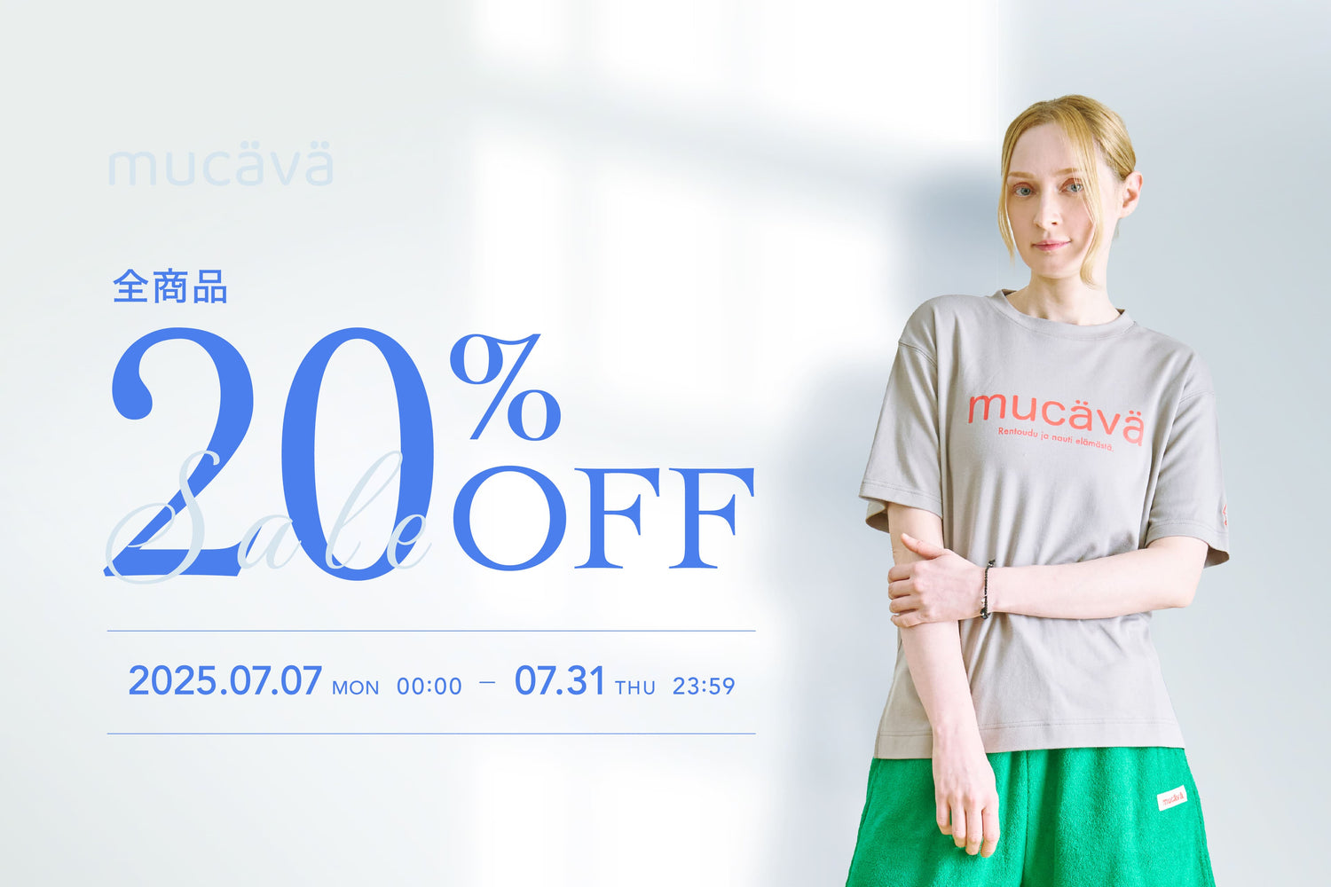 Mucava OnlineStore – mucava-onlinestore