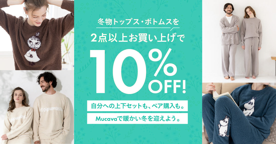 Mucava OnlineStore – mucava-onlinestore