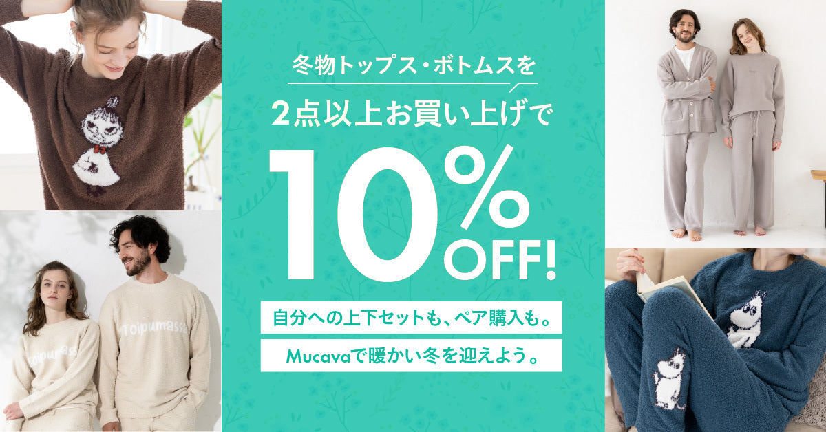 Mucava OnlineStore – mucava-onlinestore